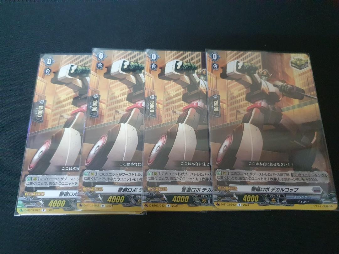 Vanguard Overdress DBT03 crit triggers PR brandt gate, Hobbies & Toys ...