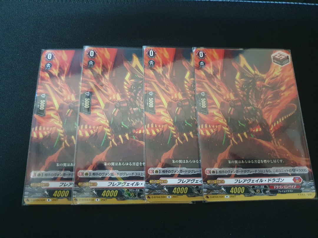 Vanguard Overdress DBT04 Draw Triggers Dragon Empire, Hobbies & Toys ...