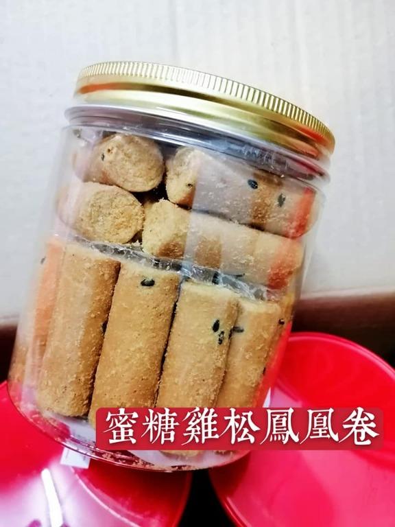 CNY Cookies Chicken Floss Egg Roll, Food & Drinks, Homemade Bakes on ...