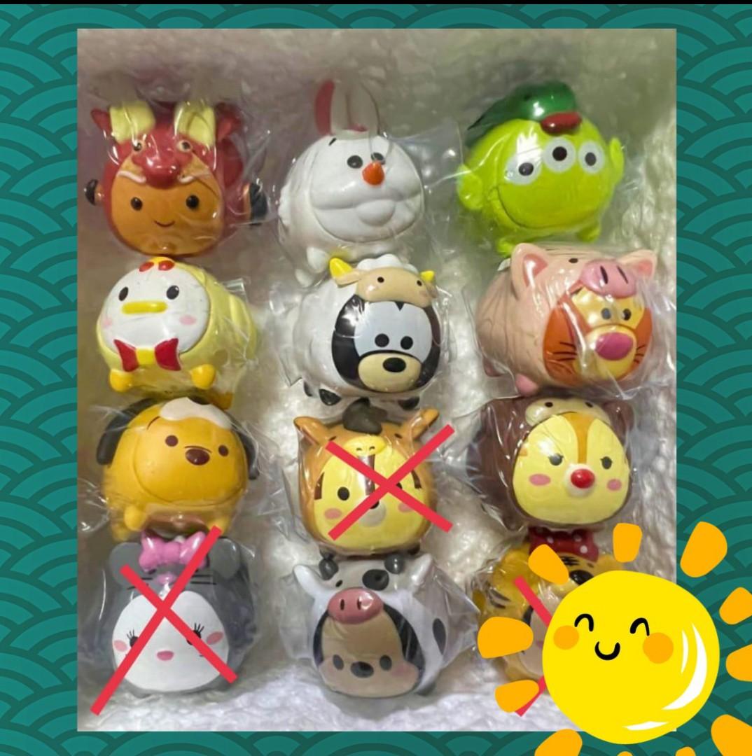 CPCM Disney Gold Golden tsum tusm figurines dale pooh alien zodiac ...