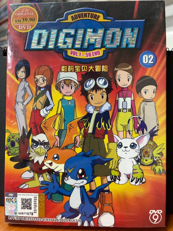 DIGIMON ADVENTURE 02 - ( ANIME TV SERIES DVD ), Hobbies & Toys, Music ...