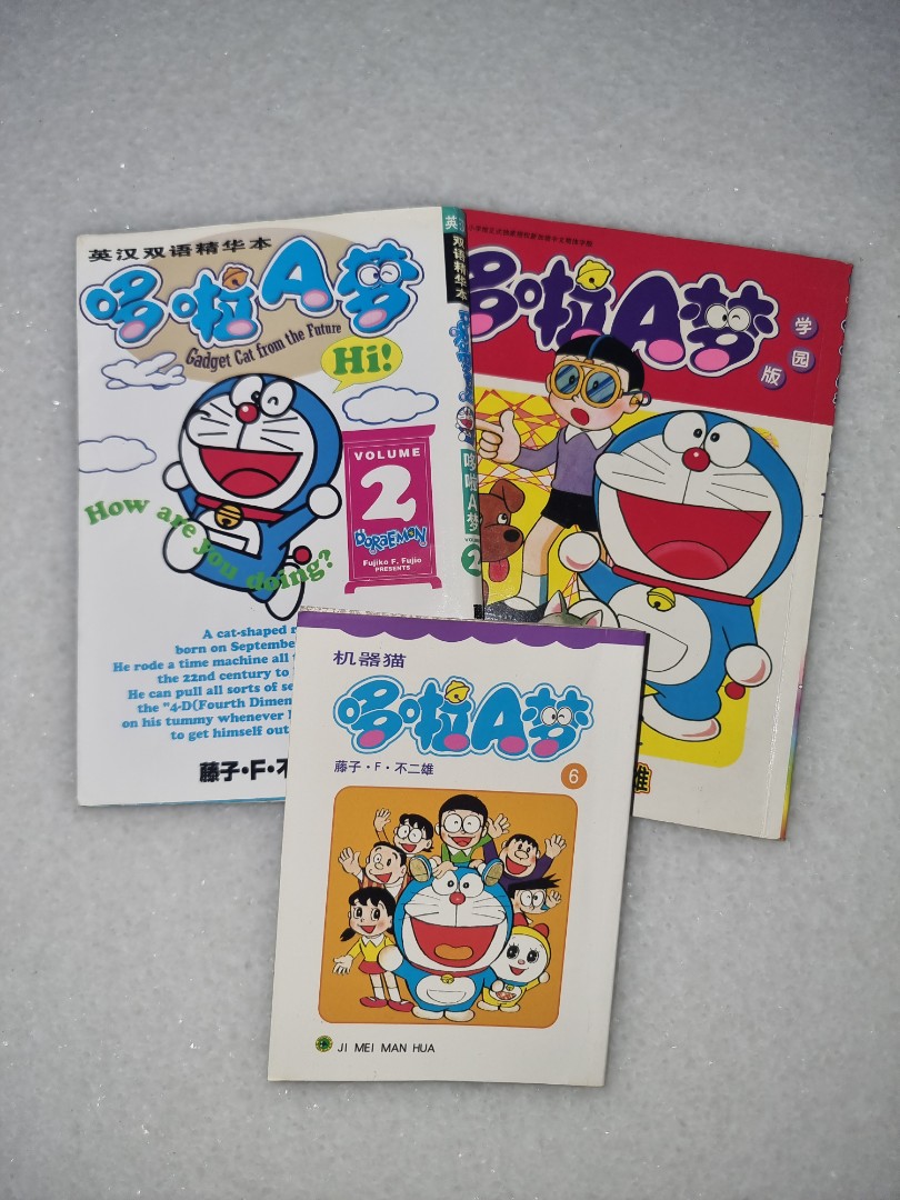 Doraemon Comic Manga, Hobbies & Toys, Books & Magazines, Comics & Manga ...