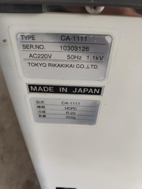 Eyela Cool Ace CA-1111 Recirculating Chiller for sale @ $400 each, Everything Else on Carousell