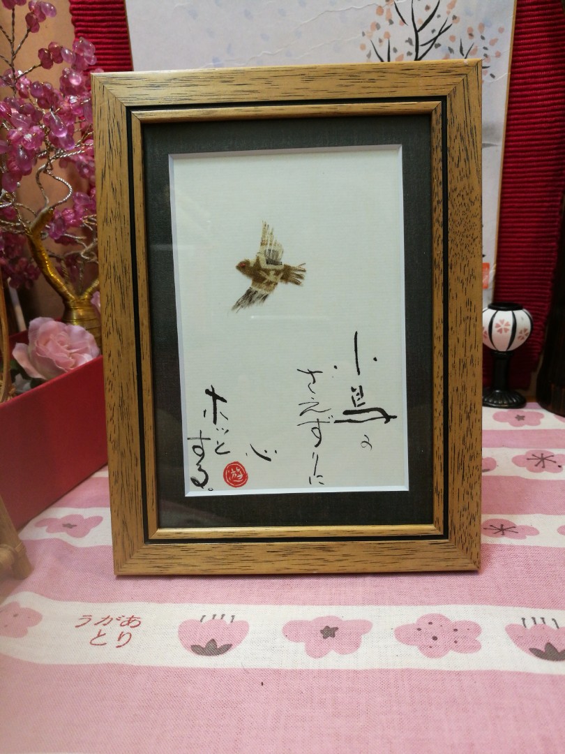 Japanese black ink painting bird with wooden frame for deco, Furniture ...