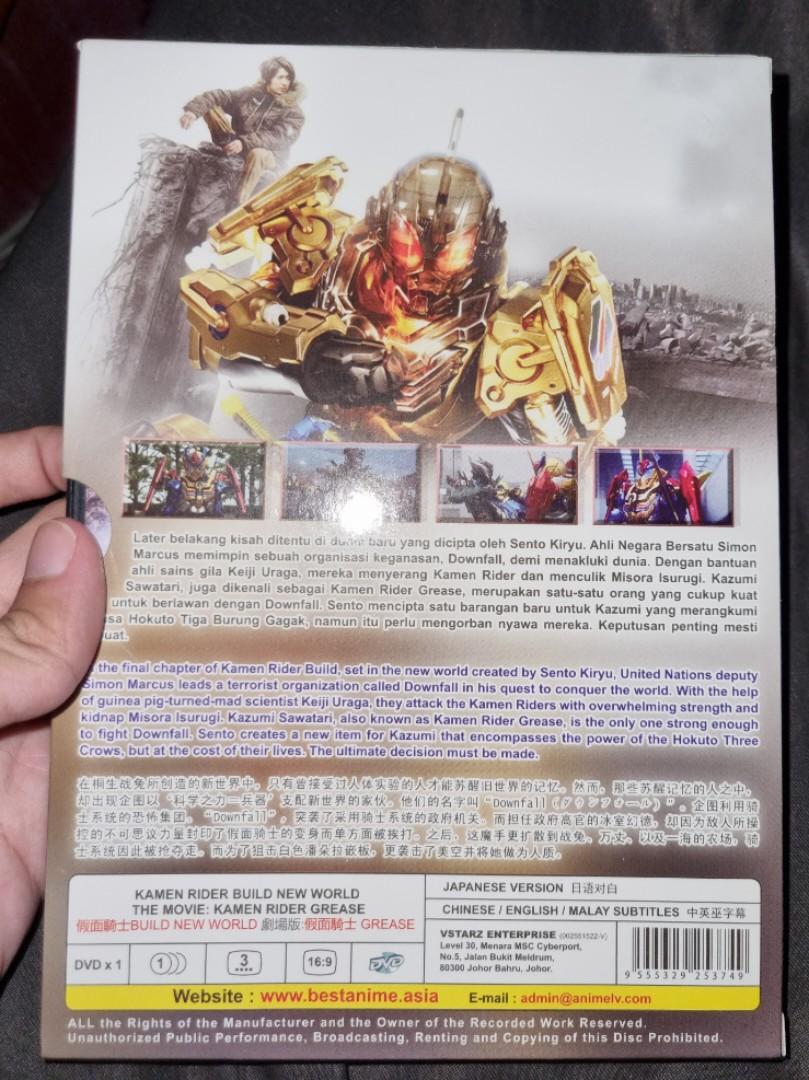 Kamen Rider Build New World Grease Movie DVD, Hobbies & Toys, Music ...