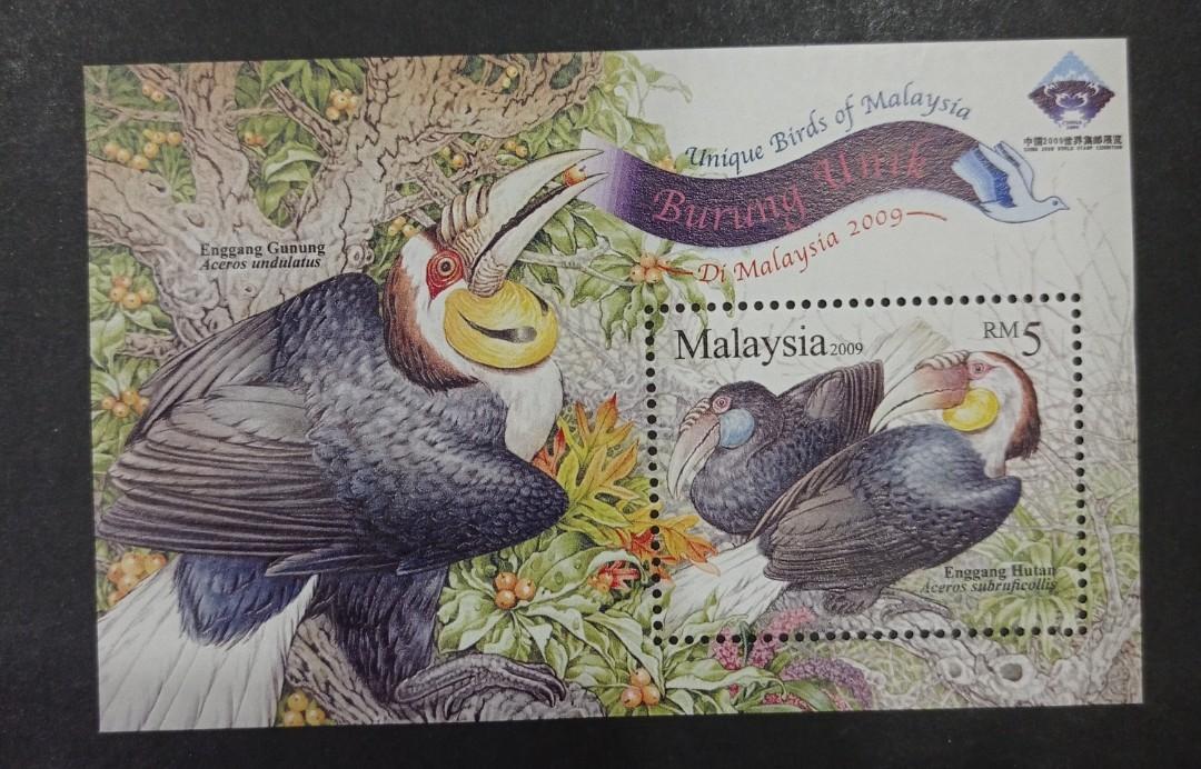 [Malaysia Miniature Sheet] 2009 Unique Birds Of Malaysia / Burung Unik ...