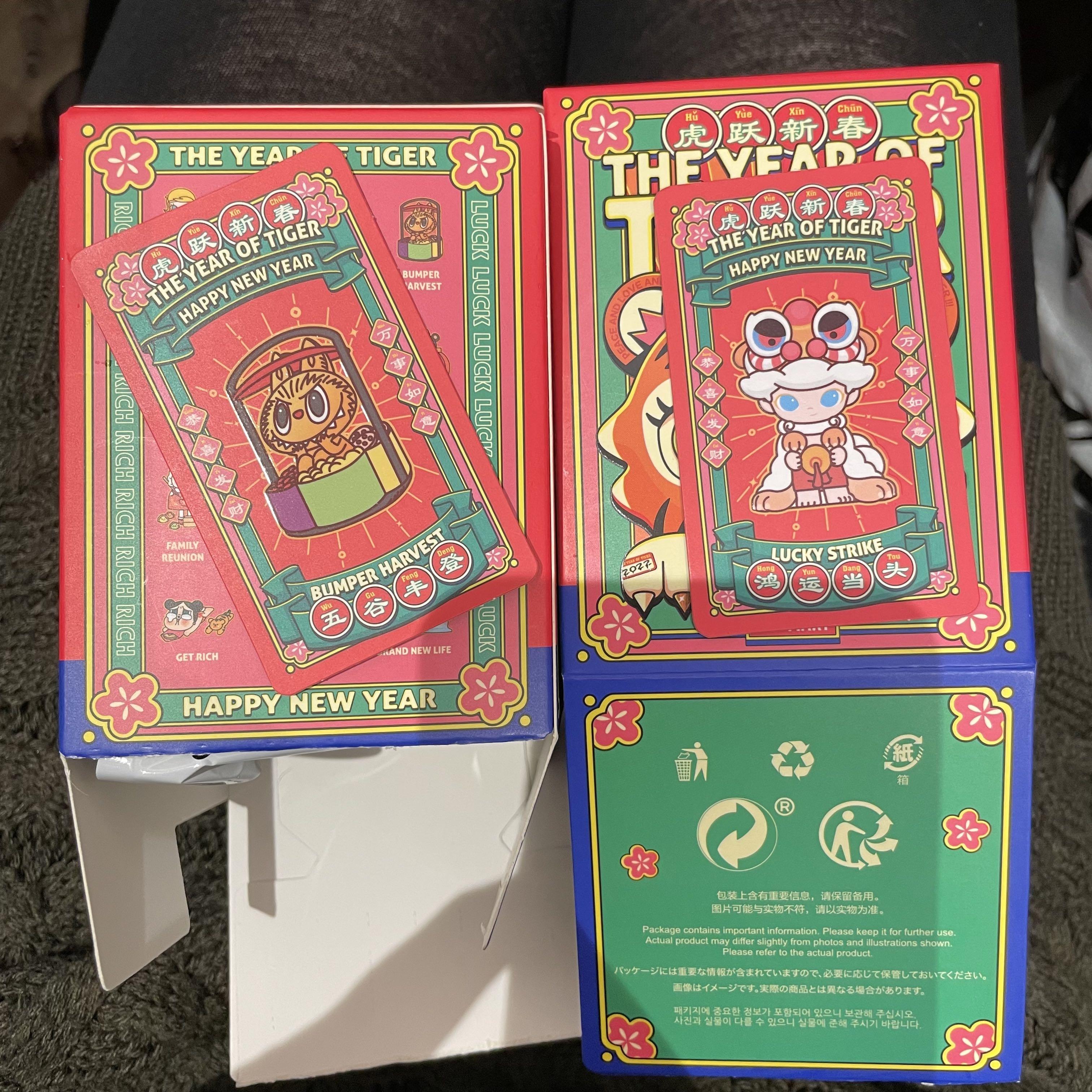 Popmart tiger 虎年 盲盒 小甜豆 labubu dimoo 各一不散賣, 興趣及遊戲, 玩具 & 遊戲類 - Carousell