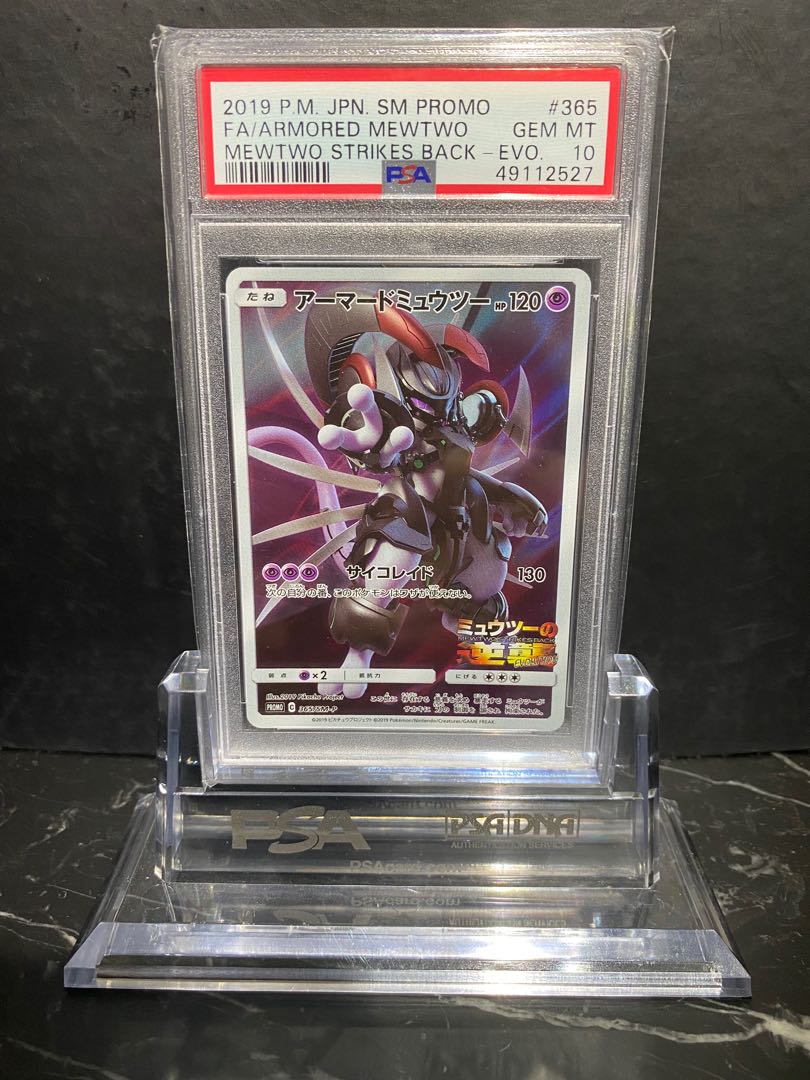 PSA 10 POKÉMON TCG JAPANESE ARMORED MEWTWO GEM MINT GRADED SLAB POKEMON ...