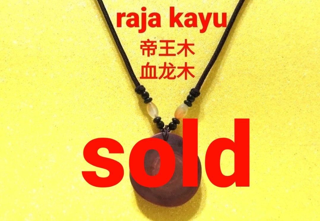 raja kayu 帝王木/血龙木原木片吊坠附颈绳, Women's Fashion, Jewelry & Organisers ...