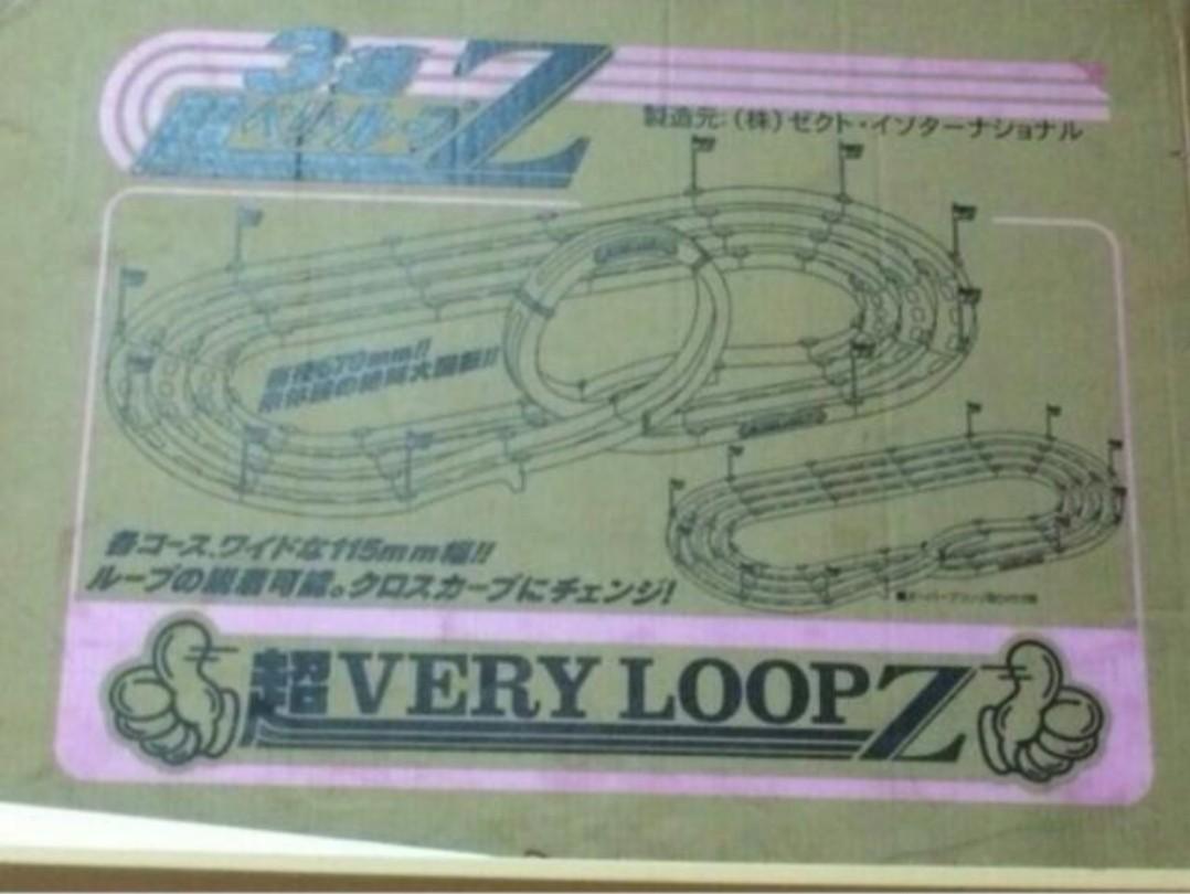 Tamiya Mini 4wd Track with loop, Hobbies & Toys, Toys & Games on Carousell