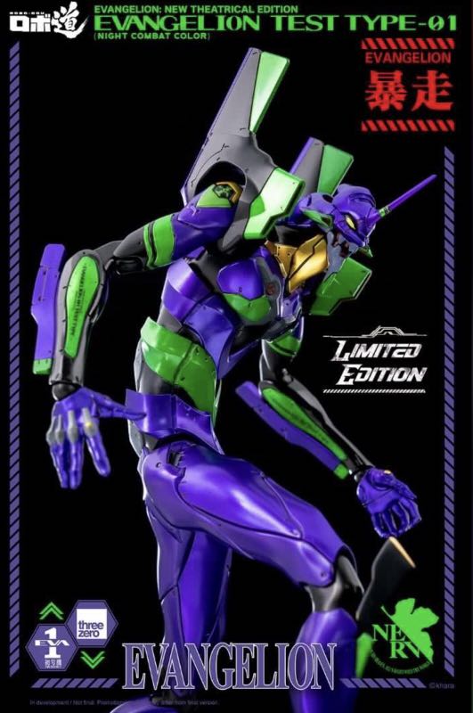 全新Threezero EVA 夜戰版特別色, 興趣及遊戲, 玩具 & 遊戲類 - Carousell