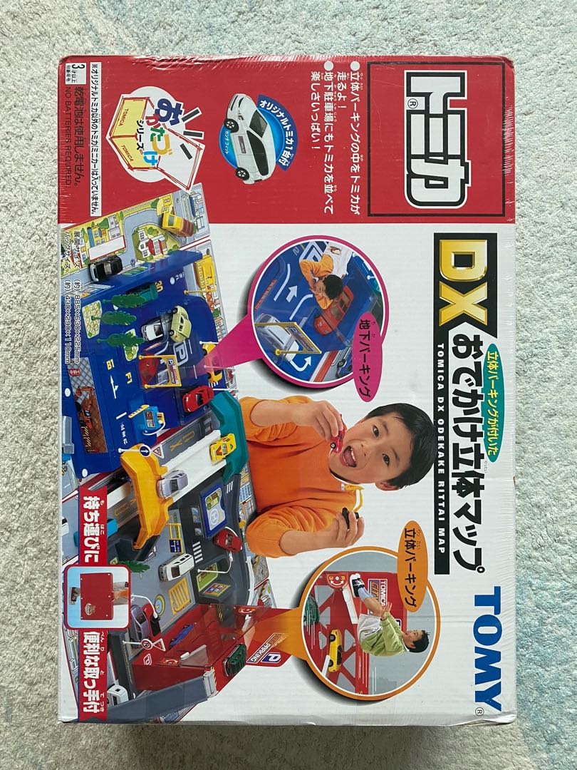 Tomica DX odekake rittai map (3D), Hobbies & Toys, Toys & Games on Carousell