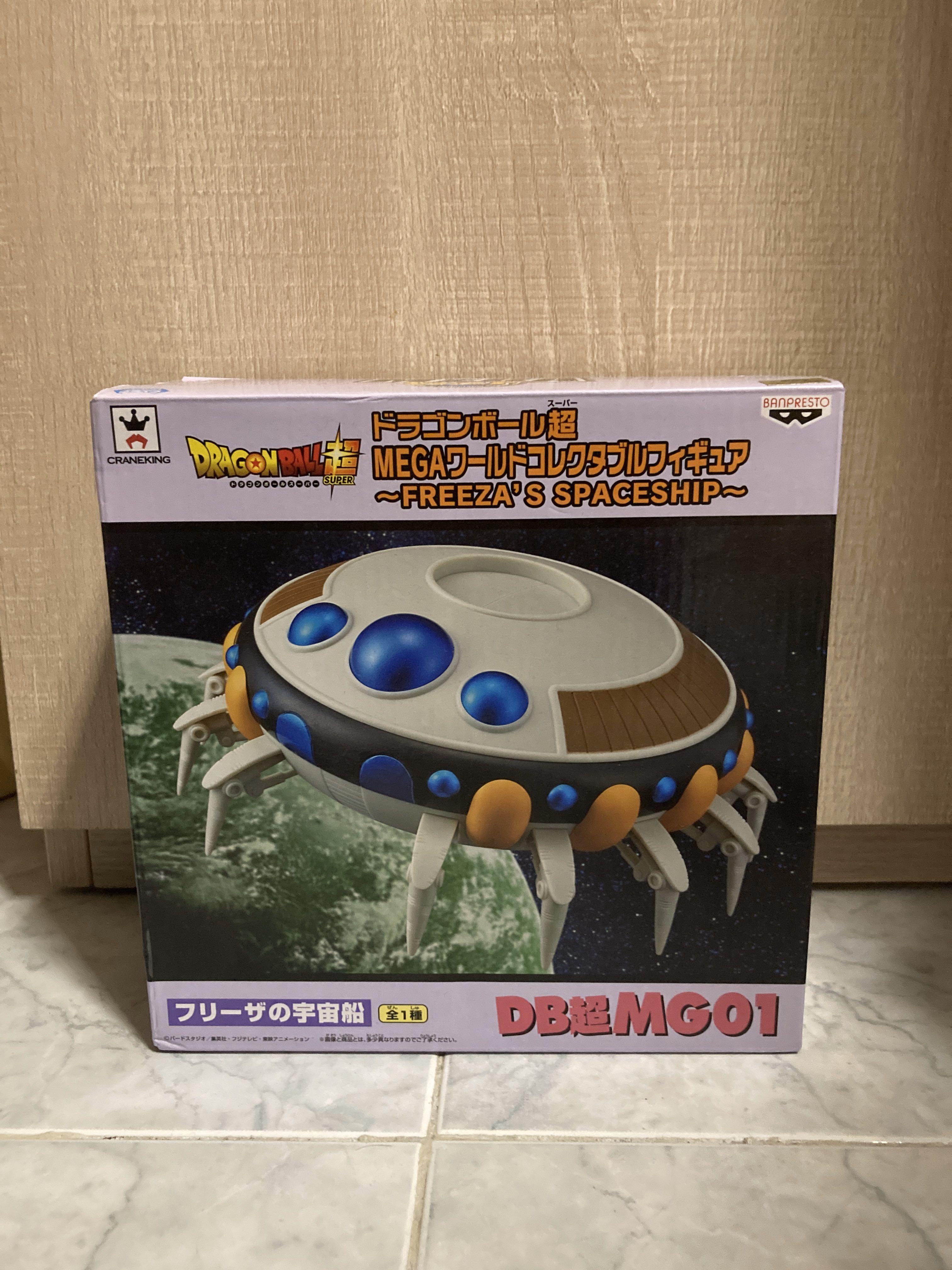 龍珠 超 菲利軍 太空船 宇宙飛船 Mega WCF Dragonball Super Freeza spaceship MG01 日版 金證, 興趣及遊戲, 玩具 & 遊戲類 - Carousell