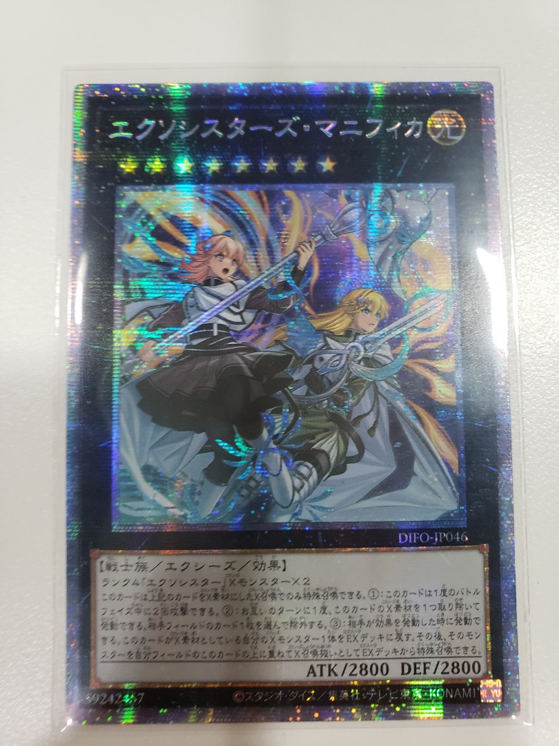 遊戲王 DIFO-JP046 驅魔修女組 聖母頌主, 興趣及遊戲, 玩具 & 遊戲類 - Carousell