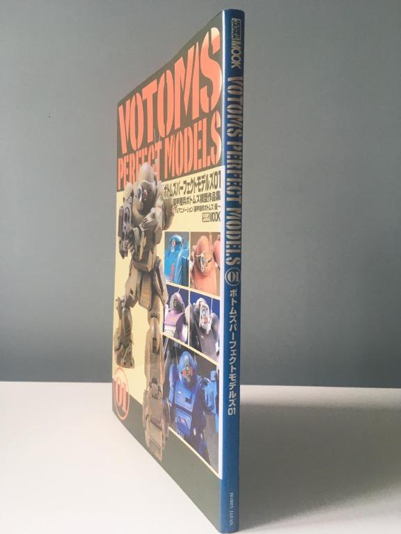 模型製作書 Hobby Japan Mook 裝甲騎兵模型作品集Votoms Perfect Models Vol 01 日本版 共130頁 ...