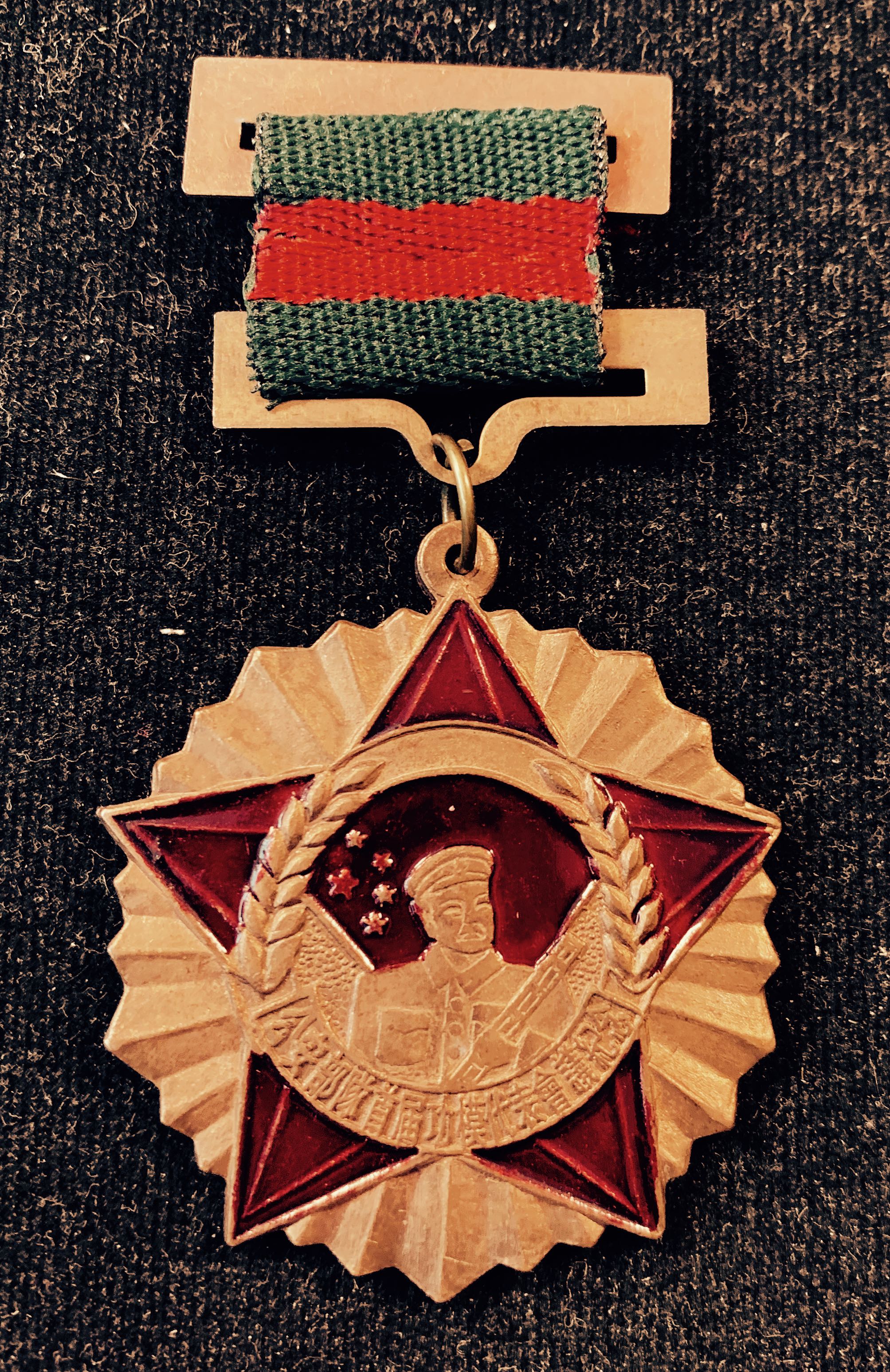 1950's-1960's Communist Party of China (CPC) Mao Tse-Tung era, Olden ...