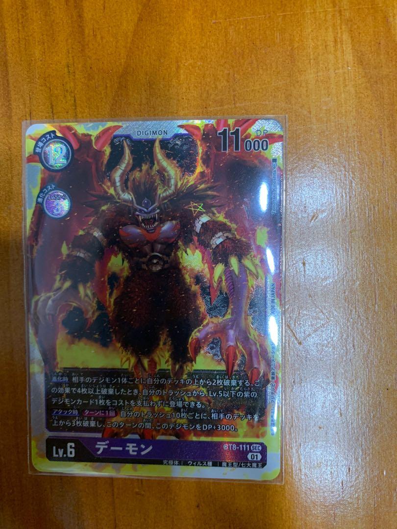 Digimon TCG BT8-111 SEC Creepymon, Hobbies & Toys, Toys & Games on Carousell