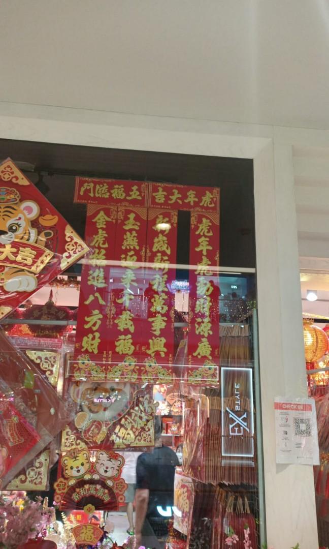 Chinese New Year Dui Lian, Furniture & Home Living, Home Decor, Other ...