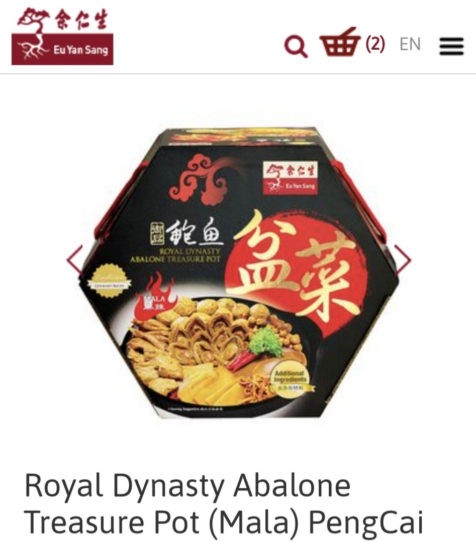 Eu Yan Sang Royal Dynasty Abalone Treasure Pot (Mala), Food & Drinks ...