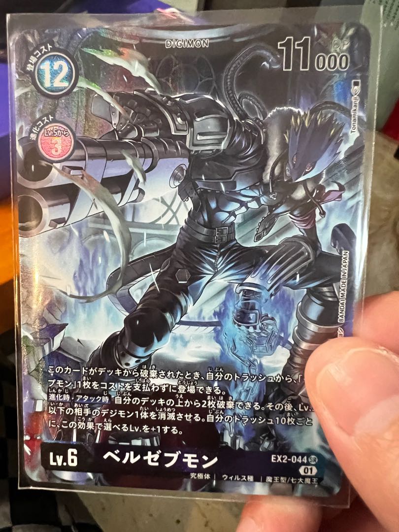 EX2-044 Beelzemon (Parallel) Alt Art Digimon TCG, Hobbies & Toys, Toys & Games on Carousell