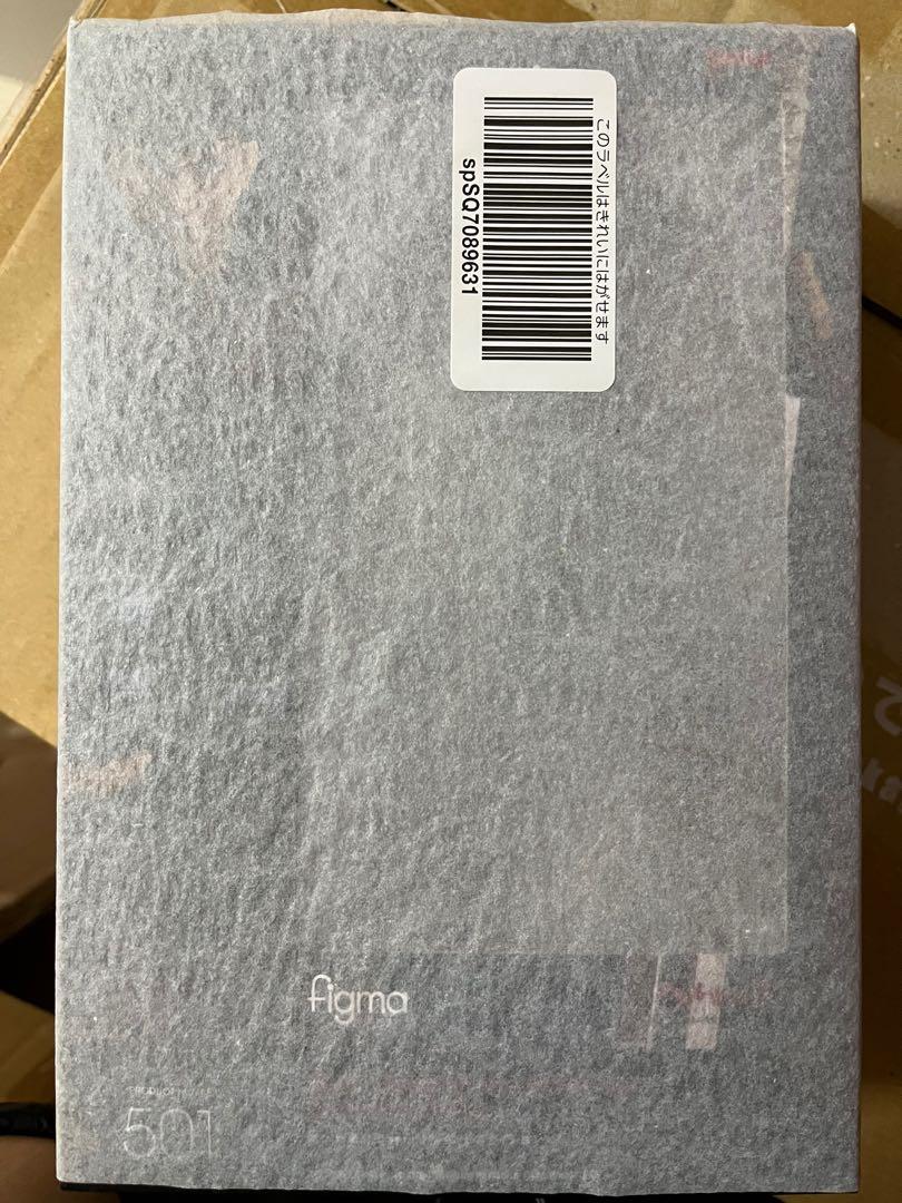 figma 501 Guts: Band of the Hawk ver. Repaint Edition from Berserk ...