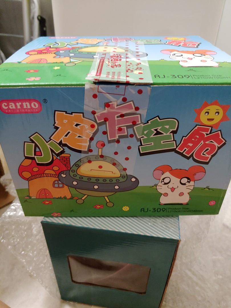 Hamster UFO house, Pet Supplies, Homes & Other Pet Accessories on Carousell