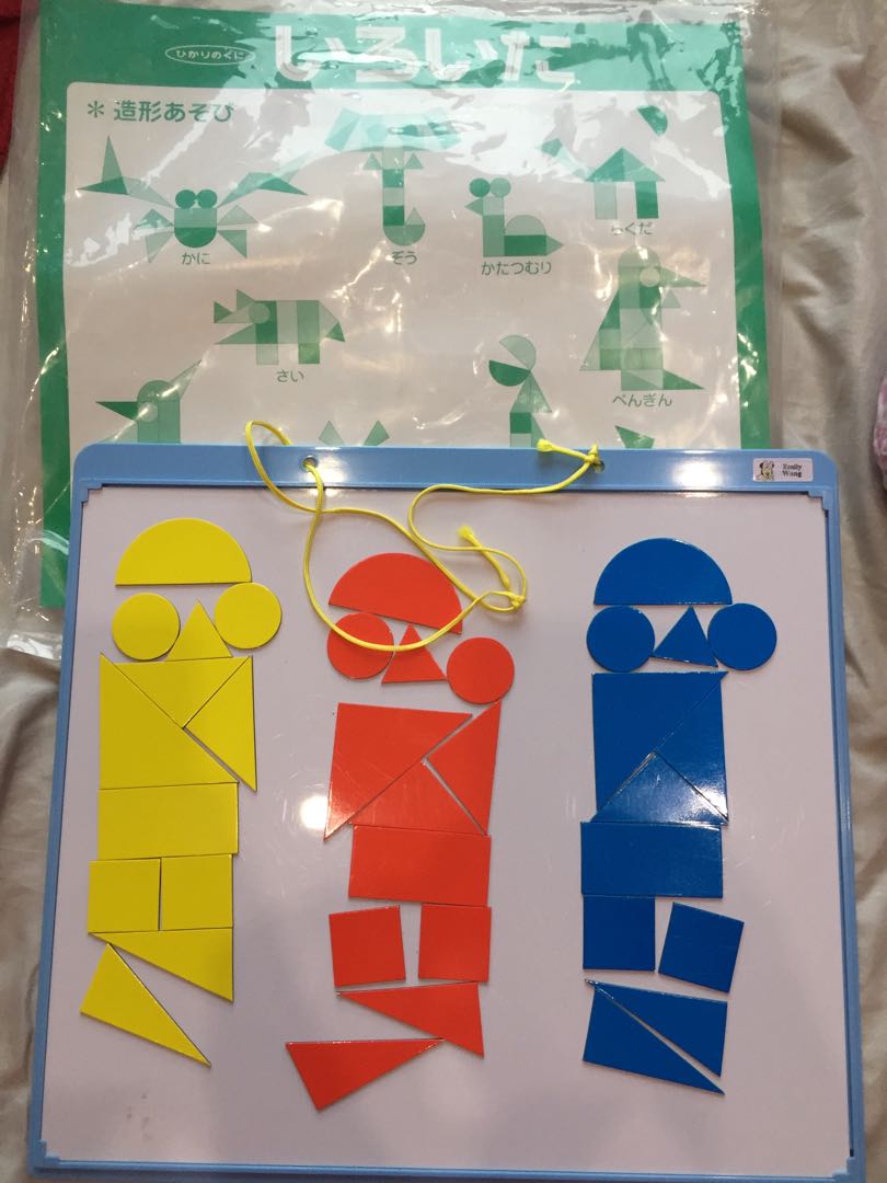 Heguru puzzles, Hobbies & Toys, Books & Magazines, Assessment Books on ...