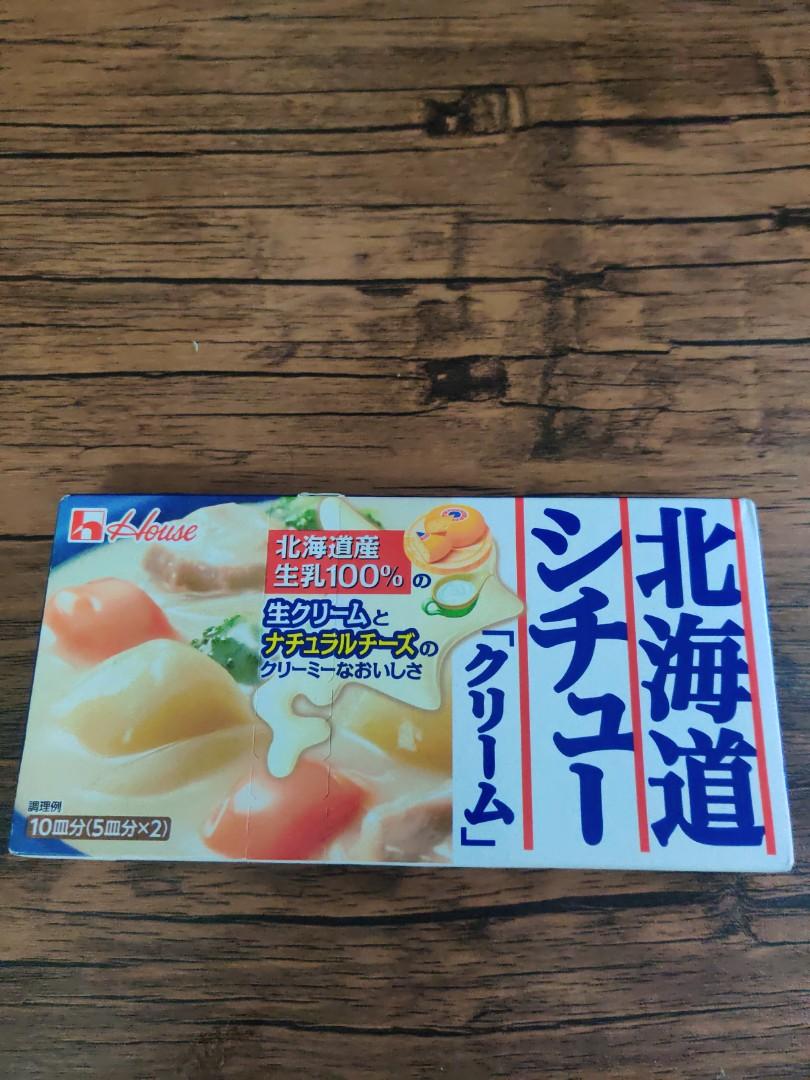 Japanese Cream Stew Roux Blocks, Food & Drinks, Other Food & Drinks on ...