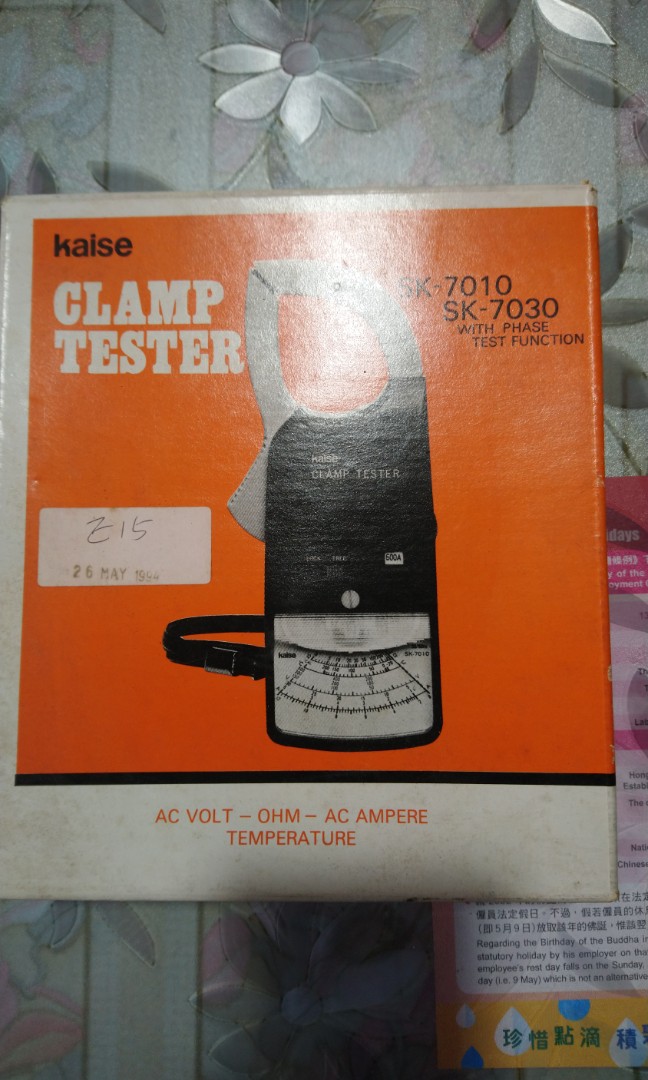Kaise clamp tester sk-7030, 家庭電器, 其他家庭電器 - Carousell
