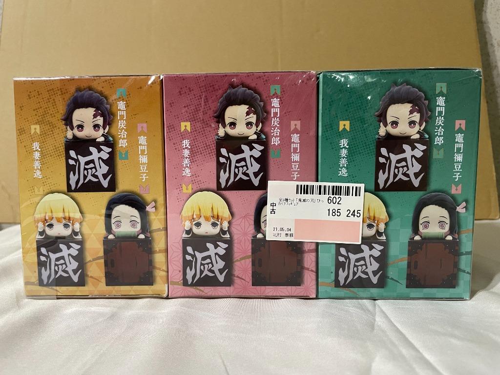 Kimetsu no Yaiba (Demon Slayer) - WCF, Tip'n'Pop, qposket petit, FAZ ...