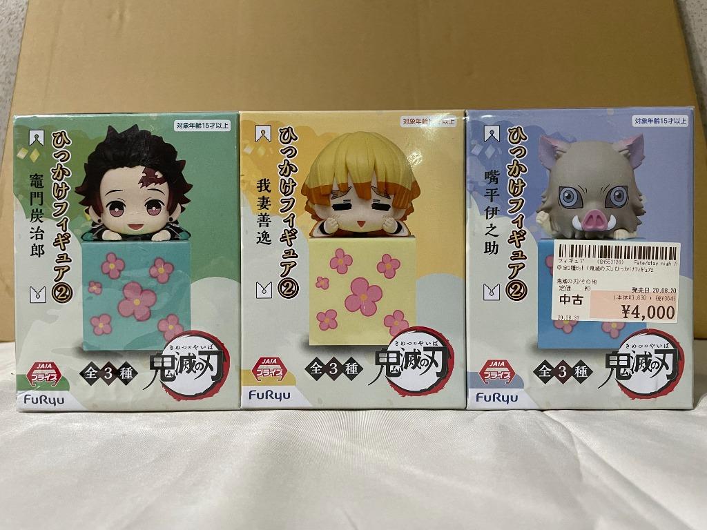 Kimetsu no Yaiba (Demon Slayer) - WCF, Tip'n'Pop, qposket petit, FAZ ...