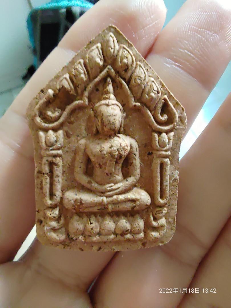 Lp Maha Sri Nuan Pantito Phra Khun Pean Prai Kanyarat Be 2563, Hobbies ...