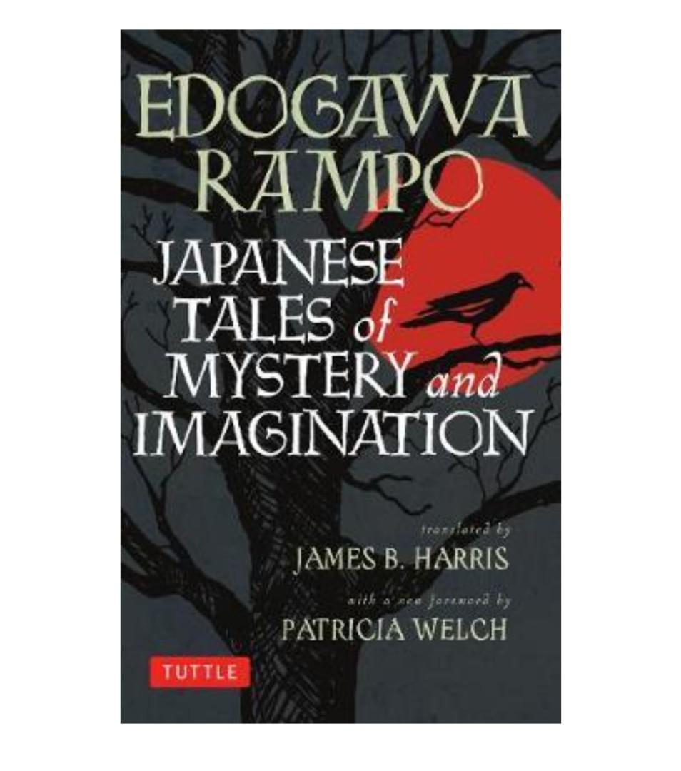[po] Japanese Tales of Mystery and imagination by Edogawa Rampo ...