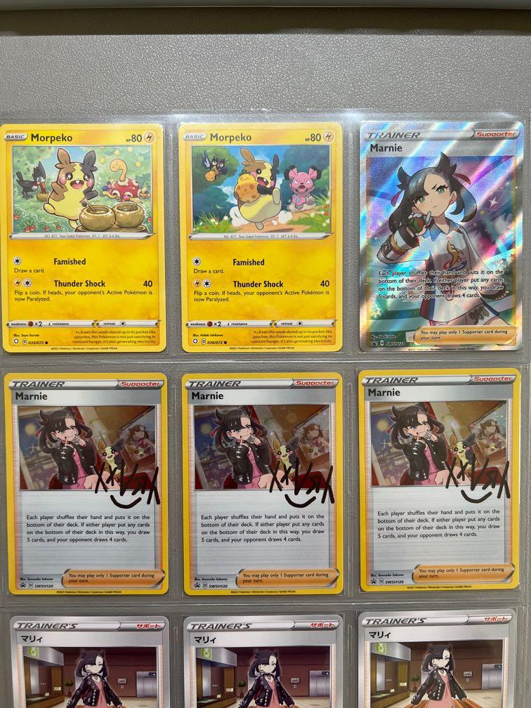 Pokemon TCG Marnie Milk Box Premium Collection Promo Card Vmax climax ...