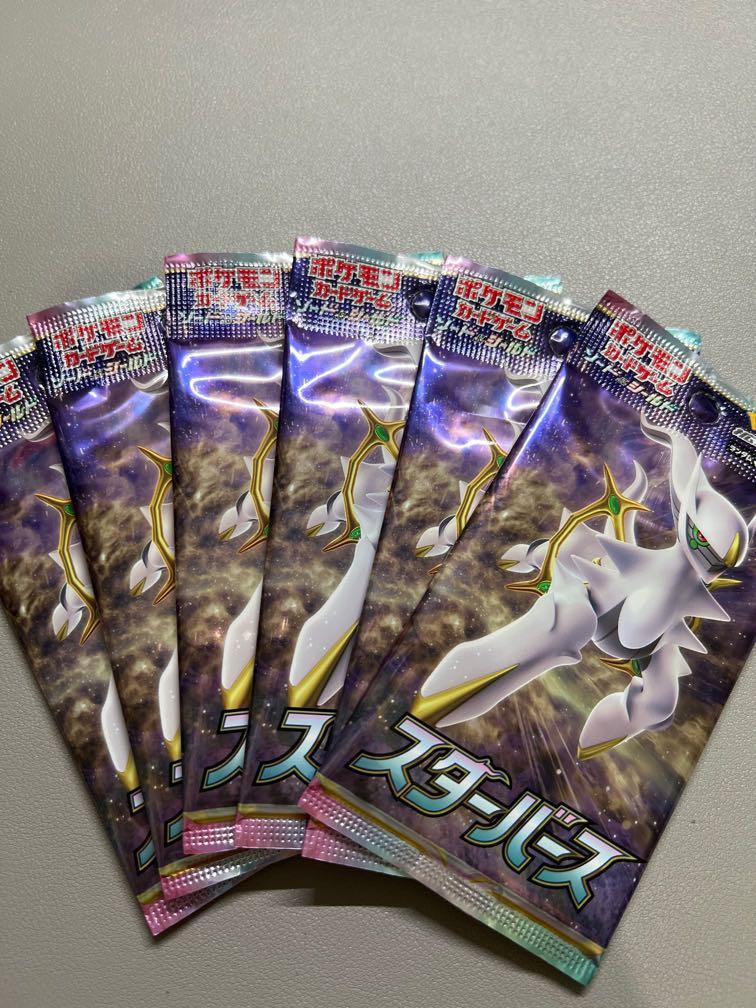 Pokemon TCG STAR BIRTH Loose packs Arceus, Hobbies & Toys, Memorabilia ...