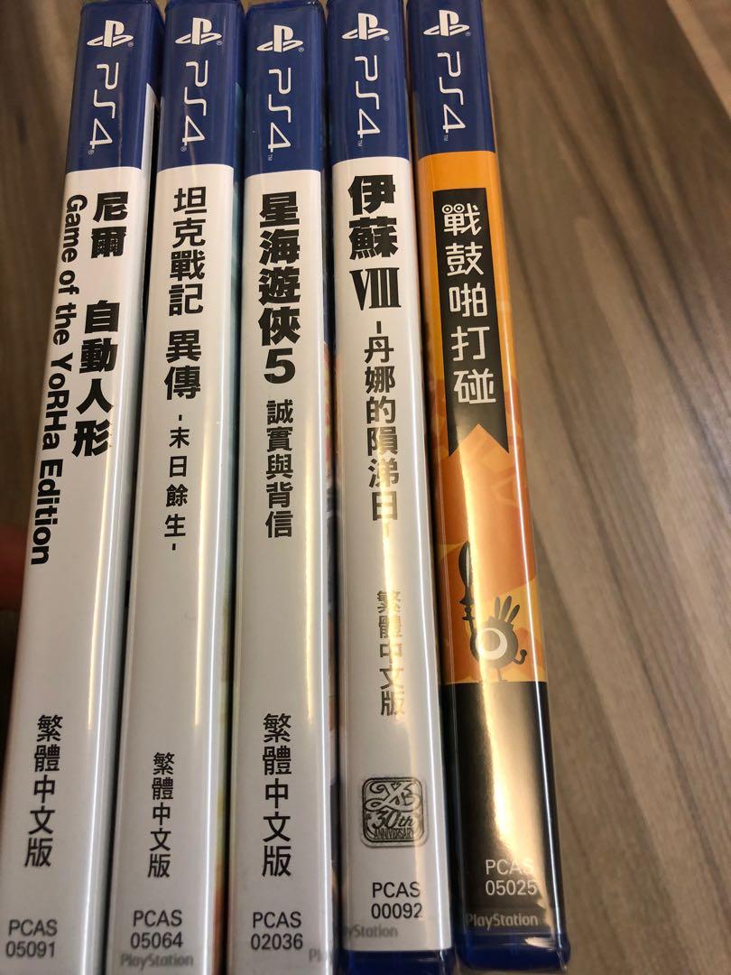 PS4 Chinese version games, Video Gaming, Video Games, PlayStation on ...