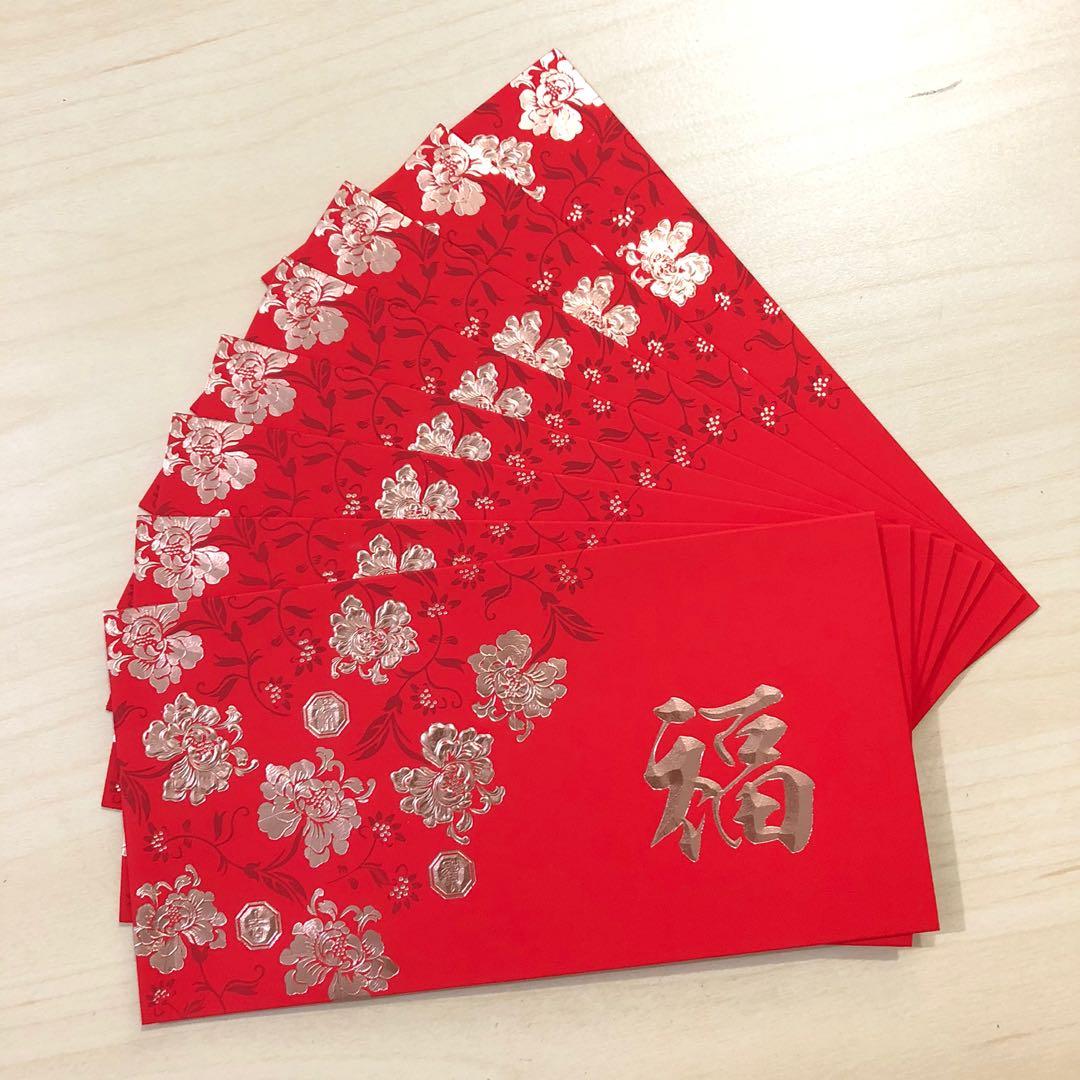 Red Packet / Ang Bao (3D 福), Hobbies & Toys, Stationery & Craft, Other ...