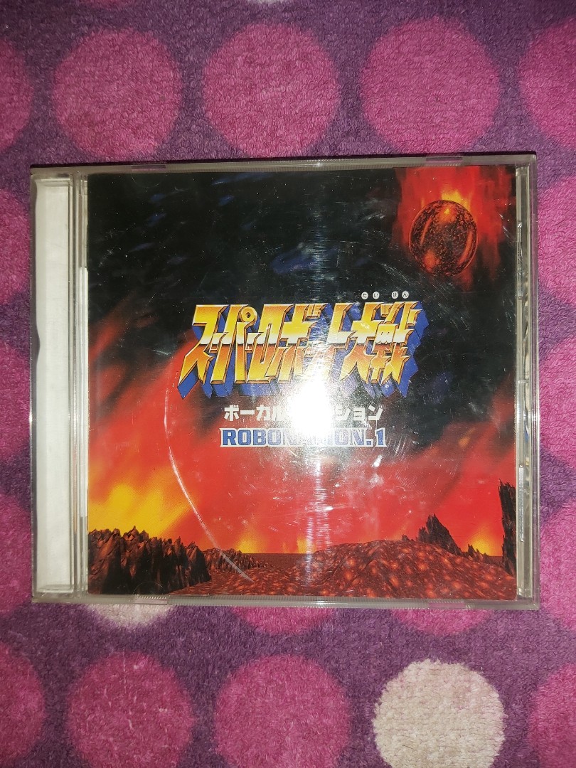 Robonation.1 超級機械人大戰 音樂CD SM Record 台灣版, 興趣及遊戲, 音樂、樂器 & 配件, 音樂與媒體 - CD 及 DVD - Carousell