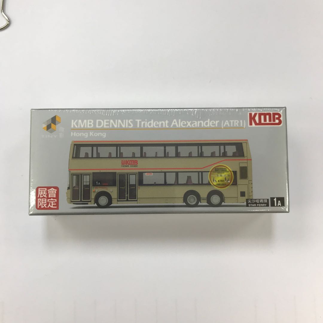 tiny微影 KMB九巴 Dennis Trident Alexander (ATR1) 展會限定 尖沙咀碼頭 1A, 興趣及遊戲, 玩具 ...