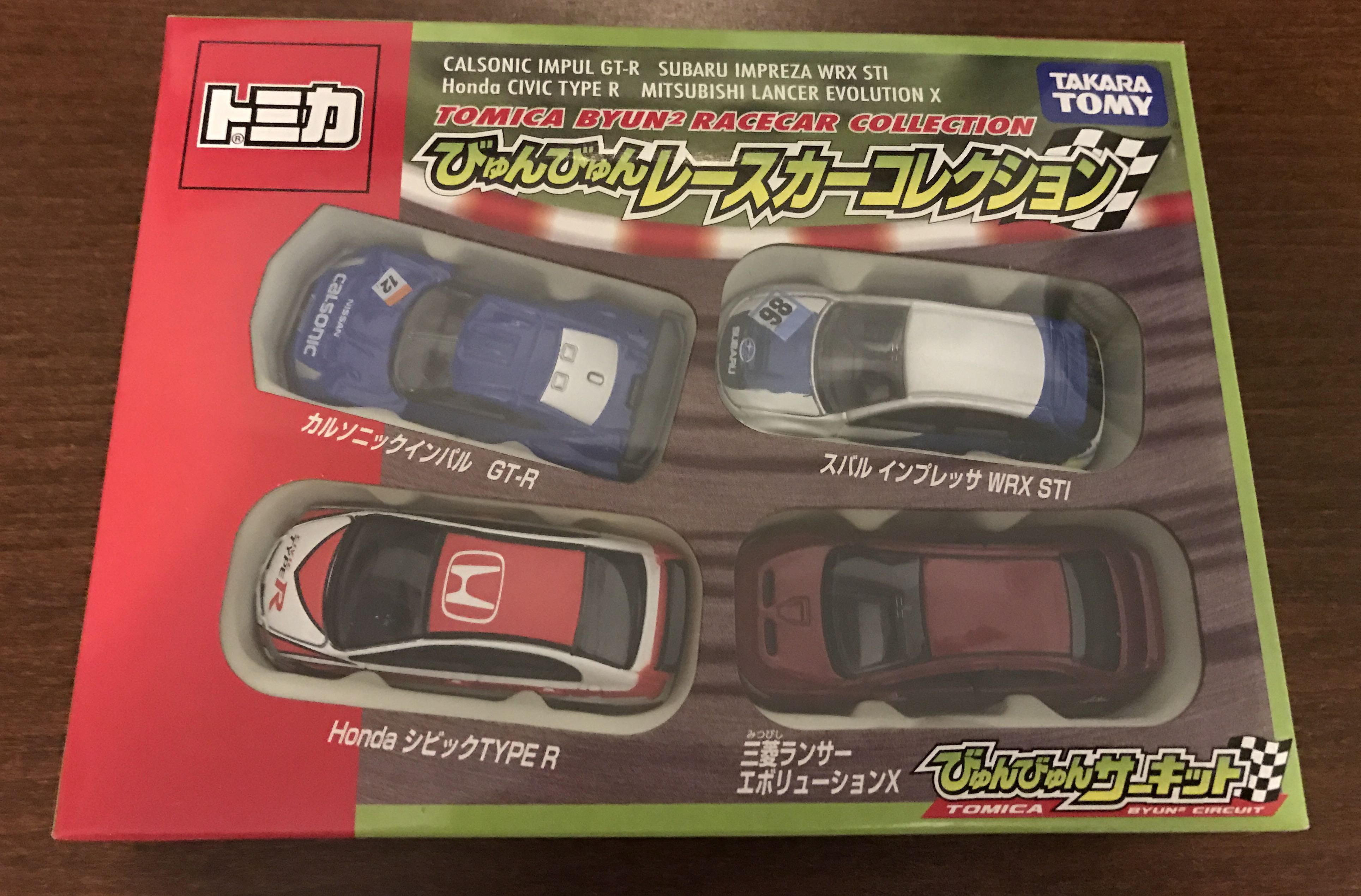 Tomica Racecar Collection Boxset ( Honda Civic Type R 本田 思域 FD2 ...