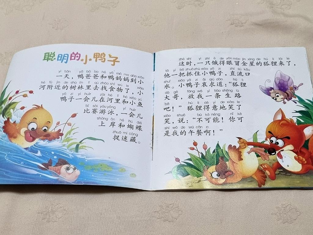 100 Chinese Storybooks - Chinese Hanyu Pinyin Fairytale Bedtime ...