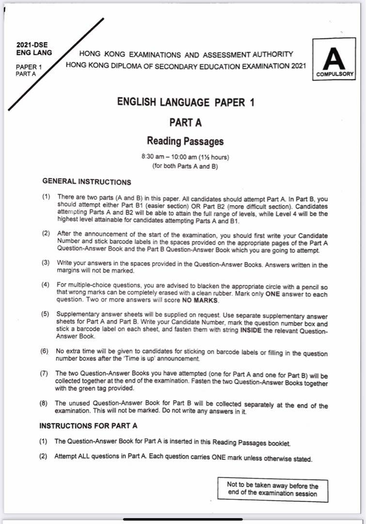 2021 DSE English Paper 1, 興趣及遊戲, 書本 & 文具, 教科書 - Carousell