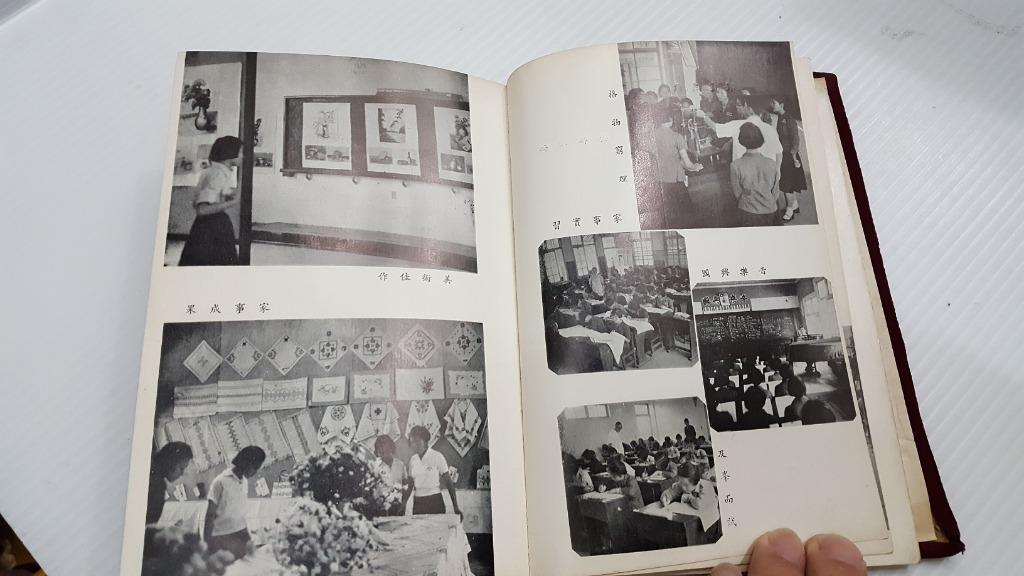 民國50年 台灣省立台中女子中學 台中女中 15屆 19屆 畢業紀念冊 門票＆禮券 活動門票在旋轉拍賣