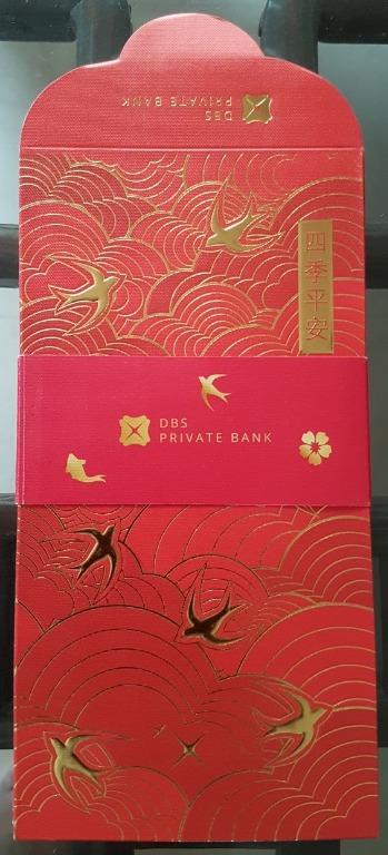8 pcs DBS Private Bank 2022 Red Packet / Ang Bao Pow Pao, Hobbies ...