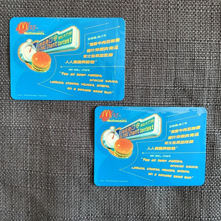 (中古) 麥當勞 McDonald’s 巨無霸急口令 2000 年曆卡 calendar 月曆咭 Big Mac Chant 25週年 周年 ...
