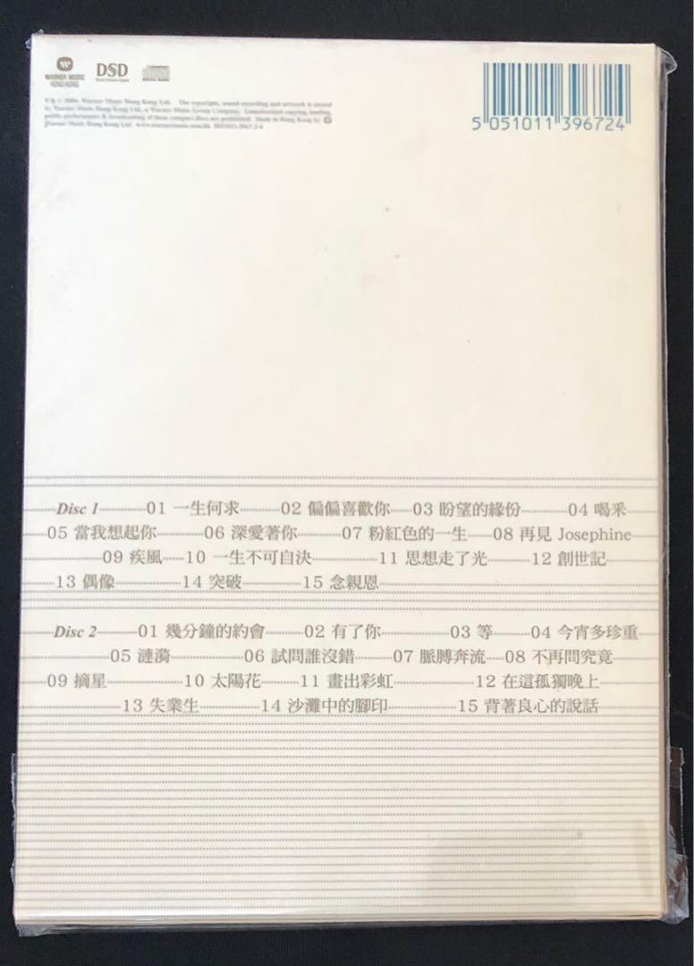 陳百強 Danny 華納No.1 系列 DSD 2CD [Promotion Copy], 興趣及遊戲, 音樂、樂器 & 配件, 音樂與媒體 - CD 及 DVD - Carousell