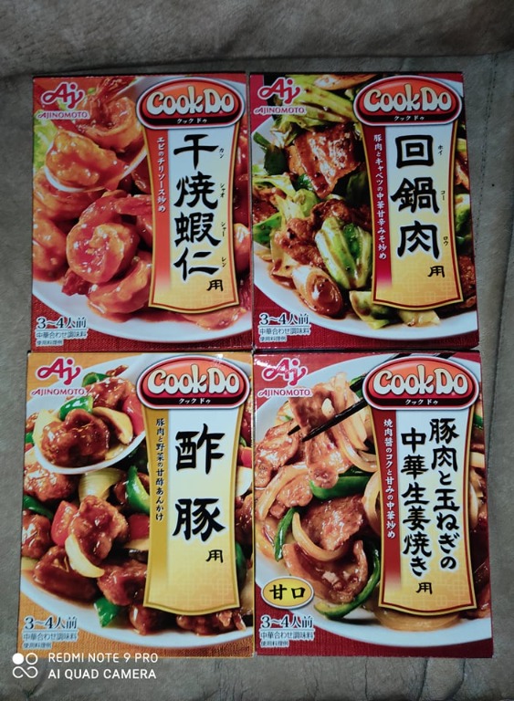 Ajinomoto CookDo Seasoning Mix, Food & Drinks, Spice & Seasoning on ...