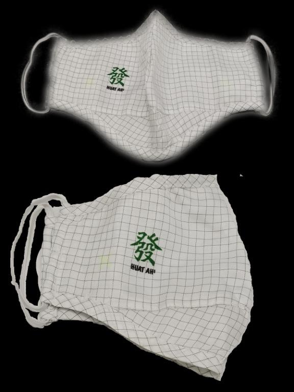 Anti-static cleanroom fabric mask (2 layer of Anti-static mask), Health ...