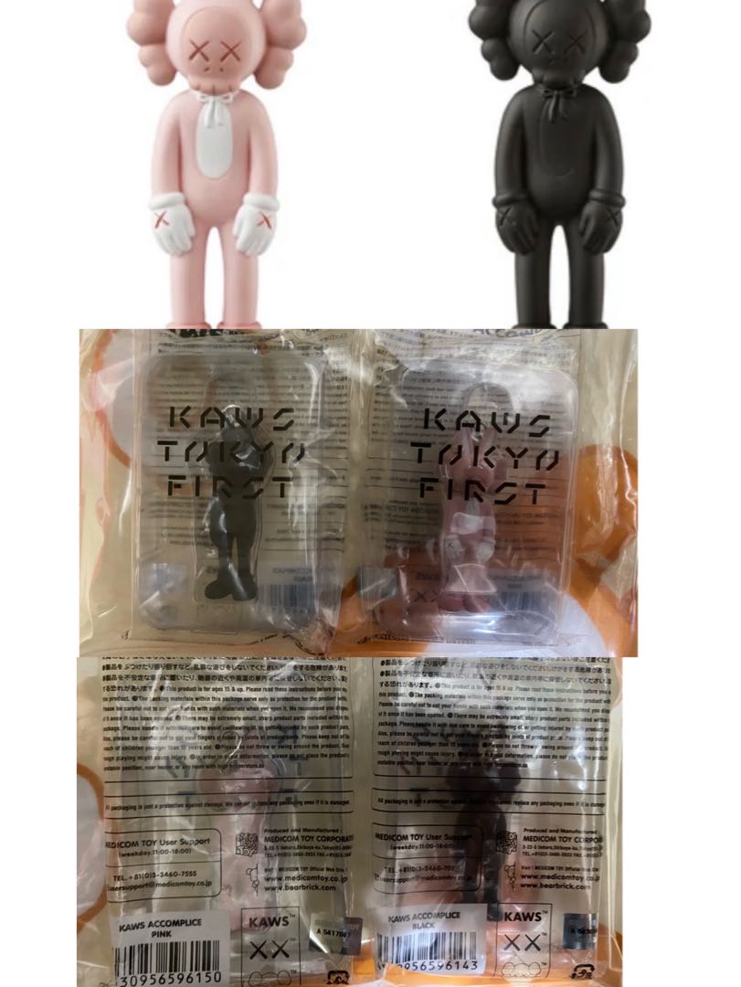 全身KAWS ACCOMPLICES KEYHOLDER 日本限定 經典鑰匙扣 一套 現貨, 興趣及遊戲, 玩具 & 遊戲類 - Carousell