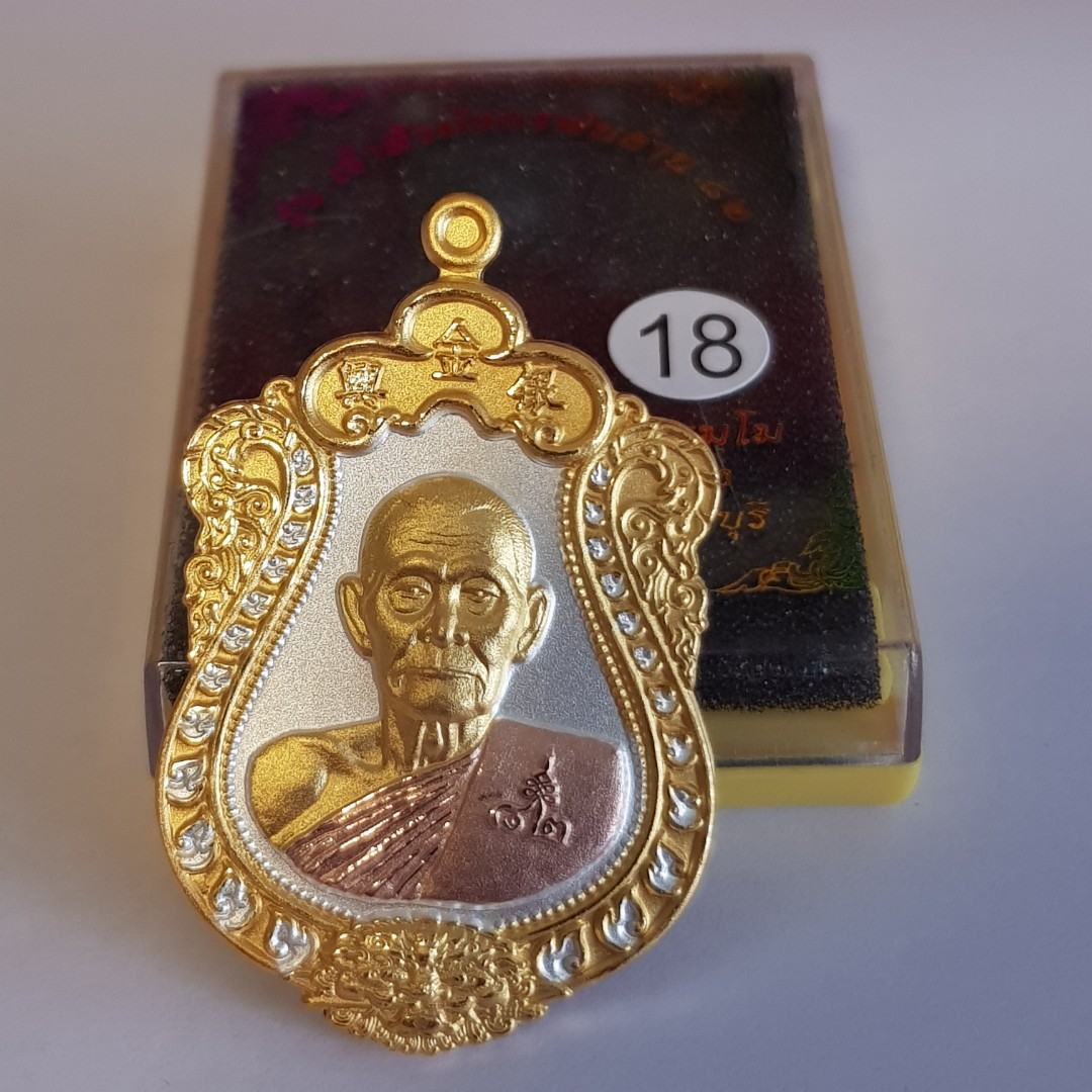 LP Boonma Rain Sema lang Dragon Wealth fetching BE 2564. #18 龙婆奔马 ...